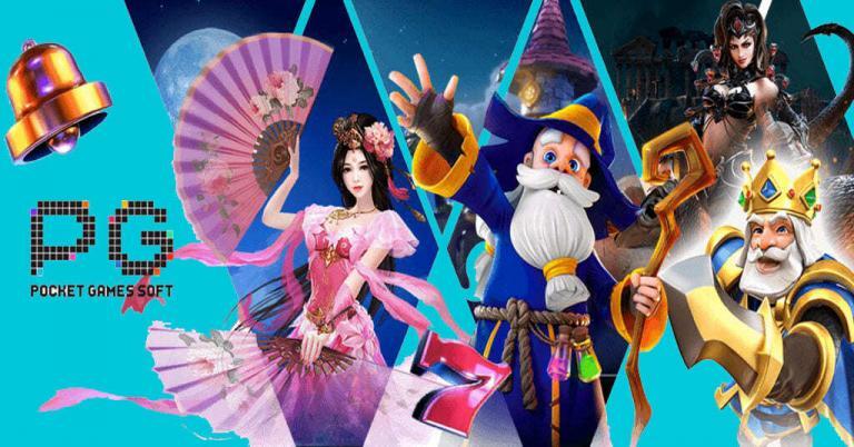 PG SOFT เว็บตรง PG Pocket Games Soft ลิขสิทธิ์แท้ PGSOFT 2024